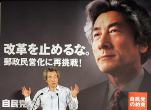 The Tokyo Foundation for Policy Research